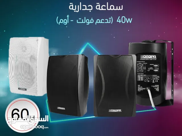 40W DSPPA DSP8064 سماعة جدارية بقوة 40 واط دسبا سماعة جانبية ...