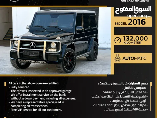 Mercedes Benz G-Class For Sale in UAE | OpenSooq