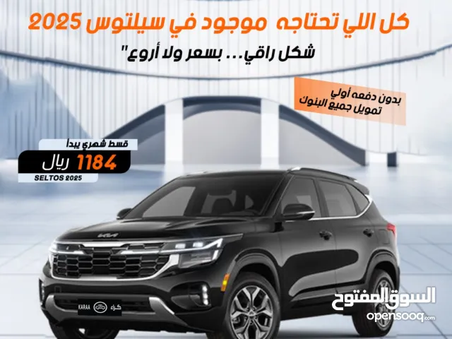 1,265 Used Cars For Sale in Al Riyadh: Price from 12,000 SAR: Second ...