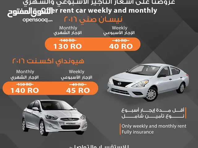 Buy and Sell Cars and Bikes in Muscat for FREE | OpenSooq