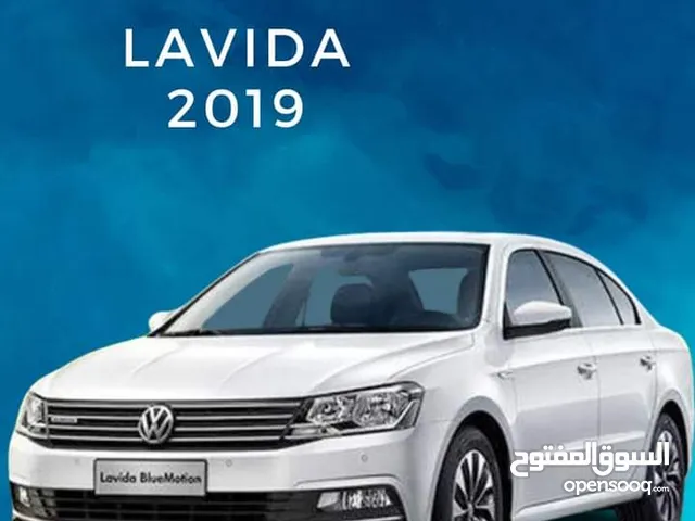 فولكس فاجن لافيدا الكهربائية موديل 2019 Volkswagen e-Lavida Fully Electric