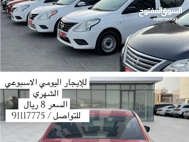 Car Rental in Muscat : Rent a Car : Best Offers : Cheap Prices | OpenSooq