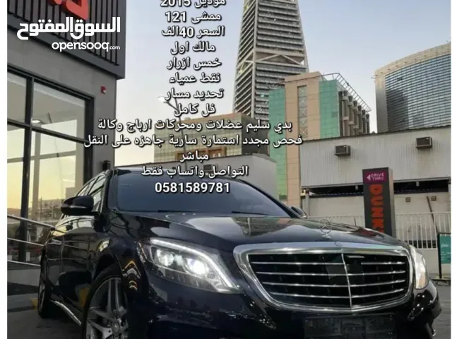 Used Cars for Sale in Al Riyadh: Second Hand Cars in KSA | OpenSooq