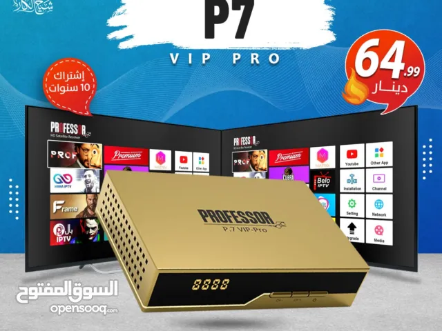 رسيفر بروفيسور Professor P7 VIP Pro إشتراك 10 سنوات + هدية و توصيل مجاني داخل عمان - 222595376 ...