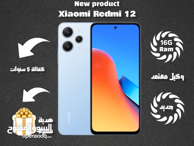 جهاز شاومي mi 12 5g للبيع - 217672986 | السوق المفتوح