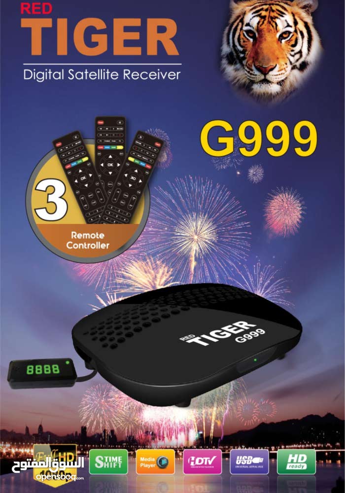 احدث ملف قنوات عربي Tiger G999 معالج مونتاج بتاريخ 22-11-2023